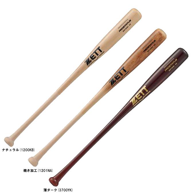 プロステイタス 【中村型/84cmのみ】ZETT（ゼット）軟式用木製バット プロステイタス（BWT30484）PROSTATUS 野球 軟式野球 先端くり抜きなし 中村選手モデル 一般用 ...