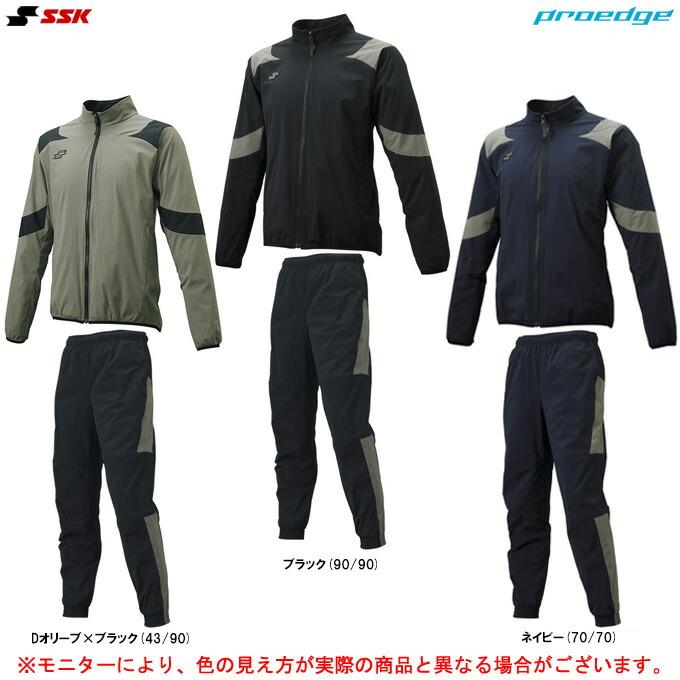 エスエスケイ（スポーツ用品） SSK（エスエスケイ）PROEDGE トレーニングジャケット パンツ 上下セット（EBWP22104 ...