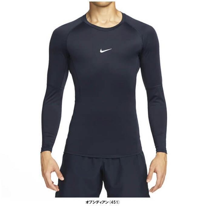 NIKE メール便対応商品 NIKE（ナイキ）NP DF L/S タイト トップ（FB7920）スポーツ トレーニング フィットネス インナー ...