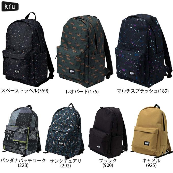 KiU KiU（キウ）ウォータープルーフ デイ バックパック 16.5L（K286）デイパック リュック バッグ はっ水 防水 おしゃれ かわいい メンズ レディース ユニセックス : ミズ ...