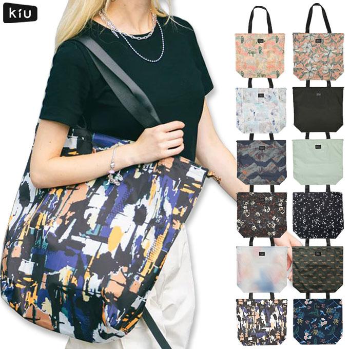 KiU メール便対応商品 KiU（キウ）2WAYレインバッグカバー トートバッグ（K82）パッカブル エコバッグ 撥水 防水 雨 通勤 通学 ユニセックス : ミズシマスポーツ株式会社 ...