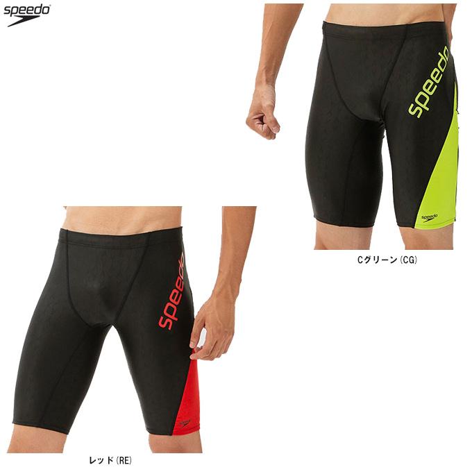 speedo メール便対応商品 SPEEDO（スピード）コンフォートラップジャマー（SF62301） 水泳 スイミング プール ジム スイム 水着 ハーフスパッツ 男性用 メンズ : ミズシマ ...