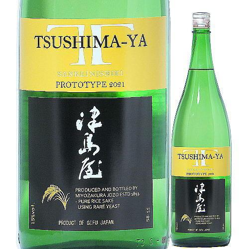 日本酒 津島屋外伝 純米吟醸 prototype S BLACK LABEL 2022 720ml （御代桜醸造/岐阜） ※クール便推奨 : 水新酒店 MIZUSIN sake shop ...