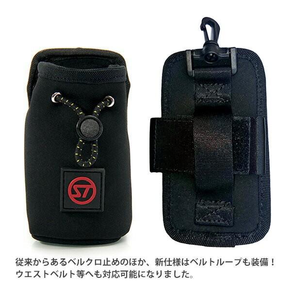 STREAM TRAIL ストリームトレイル ボトルホルダー StreamTrail SD Bottle Holder II 500mlペットボトル対応 DRAYTANKオプション ...