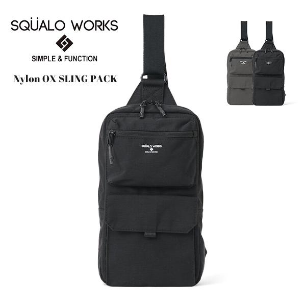 スクアーロ ワークス ナイロンオックス スリングパック SQUALO WORKS Nylon OX SLING PACK 父の日 旅行 普段 ...
