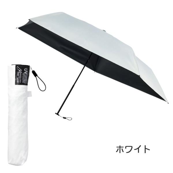 urawaza マジカルテックプロ 50cm 傘 Magical tech Proctection (31-230-30211-15) 82g〜 超軽量 晴雨兼用傘 UVカット 日傘 遮光 ...