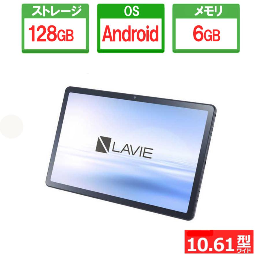 NEC LAVIE Tab T10 Androidタブレット PC-T1075EAS : r-29183 : KosoraMiヤフー店 - 通販 - Yahoo!ショッピング