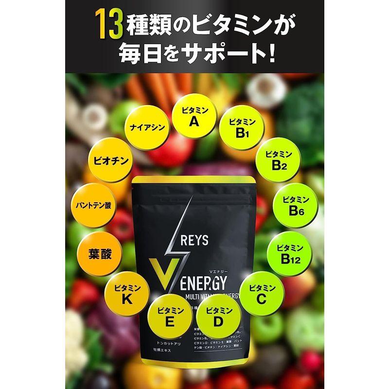 REYS レイズ V ENERGY Vエナジー 山澤礼明 監修 マルチビタミン 亜鉛 マカ 高麗人参 アルギニン トンカットアリ 牡蠣エキス : MKヤフー店 - 通販 - Yahoo!ショッピング