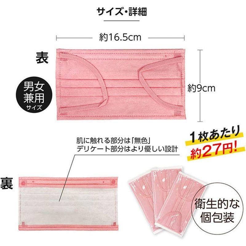 iSDG 医食同源ドットコム スパンレース不織布カラーマスク SPUN MASK 個包装 ブラック 40枚入 : 20231002154103-00030 : MKヤフー店 - 通販 ...