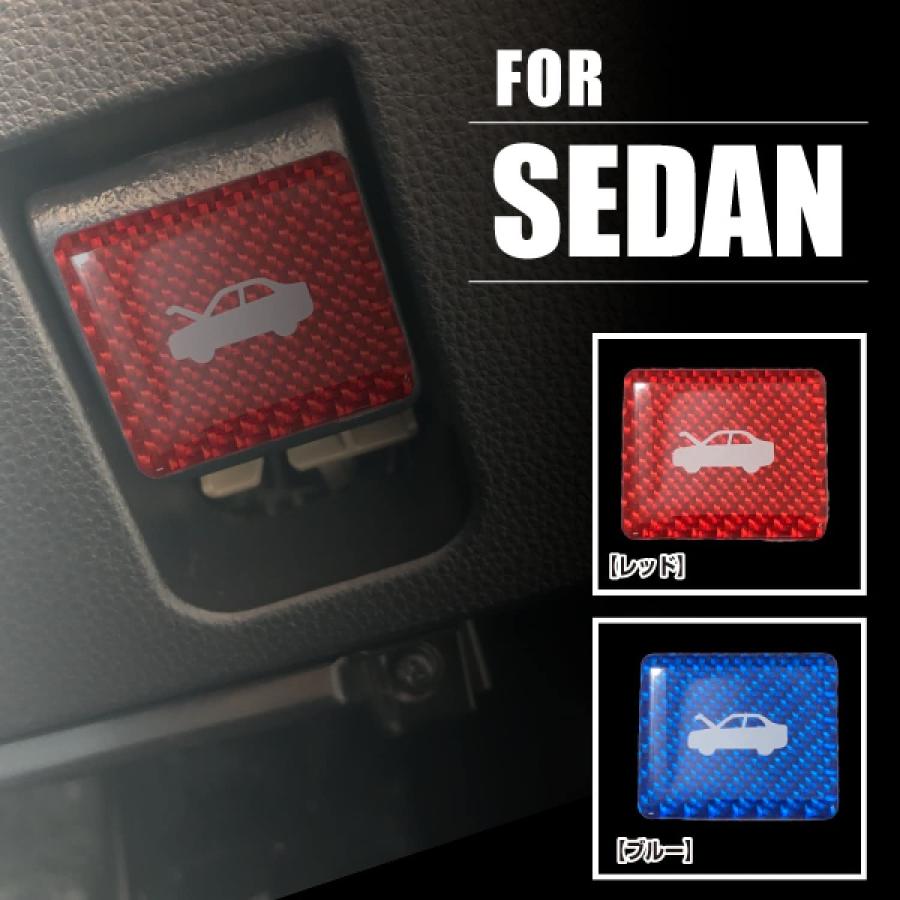 HASEPRO (ハセ・プロ) マジカルカーボンNEO ボンネットオープナーエンブレム TYPE A ブルー セダン/NBOE-1BLU : MKヤフー店 - 通販 - Yahoo!ショッピング