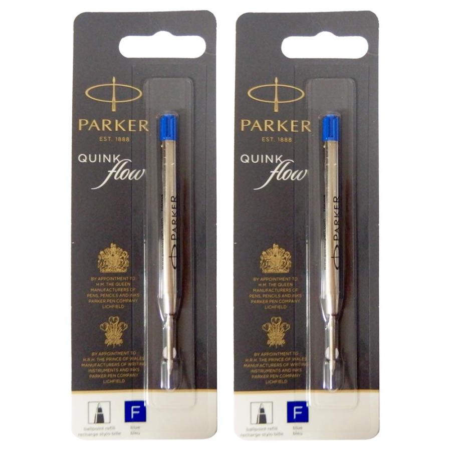 パーカー PARKER ボールペン 替え芯 クインクフロー QUINK FLOW リフィール ブルー F・細字 0.8mm 2本セット 19 : MKヤフー店 - 通販 - Yahoo!ショッピング
