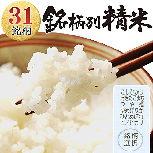 アイリスオーヤマ 精米機 銘柄純白づき RCI-A5-B : MKヤフー店 - 通販 - Yahoo!ショッピング