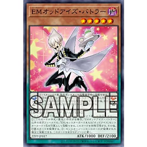 遊戯王 22PP-JP017 EMオッドアイズ・バトラー (日本語版 シークレットレア) PREMIUM PACK 2022 : MKヤフー店 - 通販 - Yahoo!ショッピング