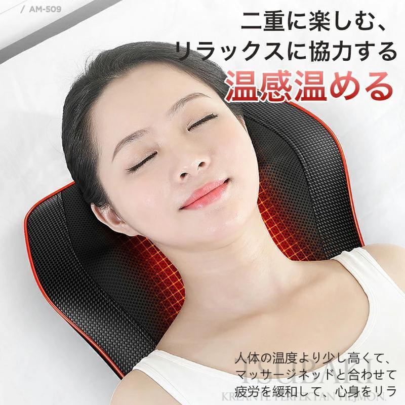マッサージ枕 多機能 マッサージ機 小型 全身用 腰枕 揉み玉 背もたれ