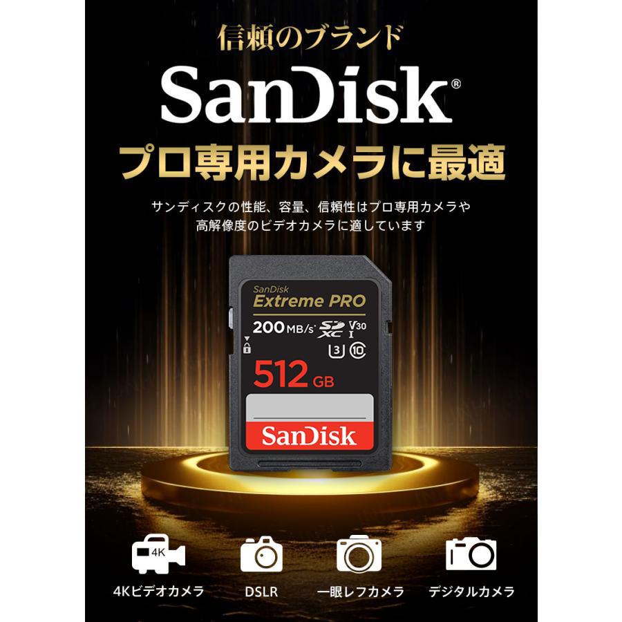 Extreme PRO SDカード 512GB SanDisk SDXCカード UHS-I サンディスク U3 V30 6K 4K R:200MB/s W:200MB/s SDSDXXD ...