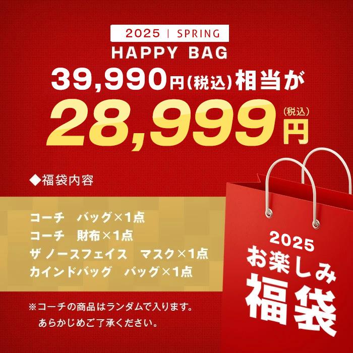 COACH 新春福袋 コーチ 福袋 バッグ 財布 4点セット + ノース COACH 新春福袋 コーチ 福袋 バッグ 財布 4点セット + ノース