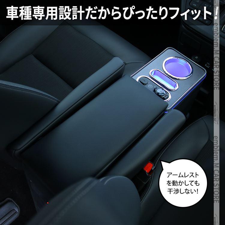 新型ステップワゴン スパーダ RP6 RP7 RP8 コンソールボックス アームレスト 収納 HONDA STEPWGN :car-h-sp-2011:MKCORPORATION - 通販 ...