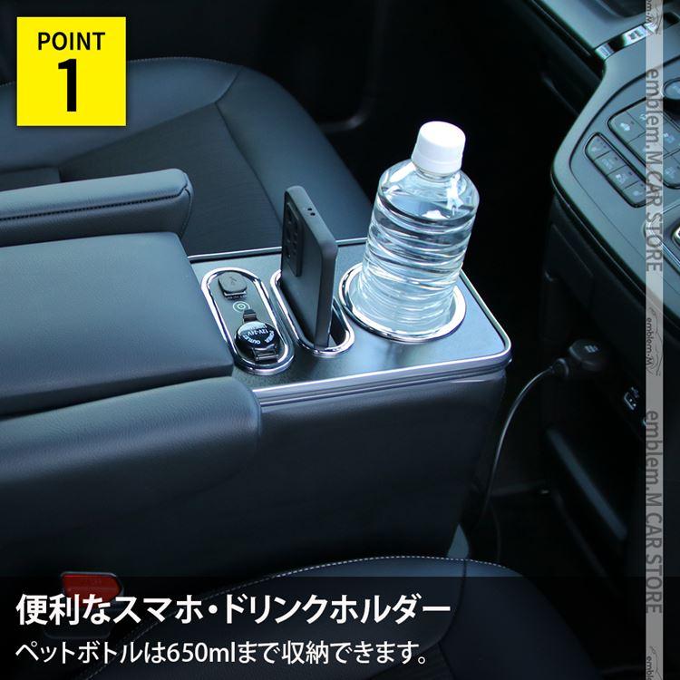 新型ステップワゴン スパーダ RP6 RP7 RP8 コンソールボックス アームレスト 収納 HONDA STEPWGN :car-h-sp-2011:MKCORPORATION - 通販 ...
