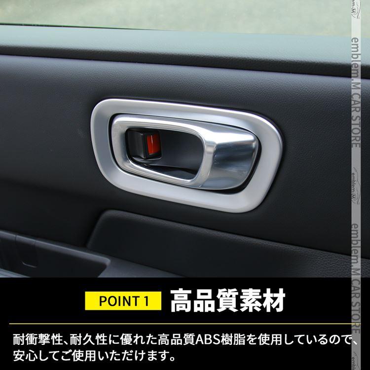 新型ステップワゴン エアー スパーダ RP6 RP7 RP8 フロント インナードアハンドルパネル 2P 選べる2カラー STEPWGN AIR SPADA : MKCORPORATION ...