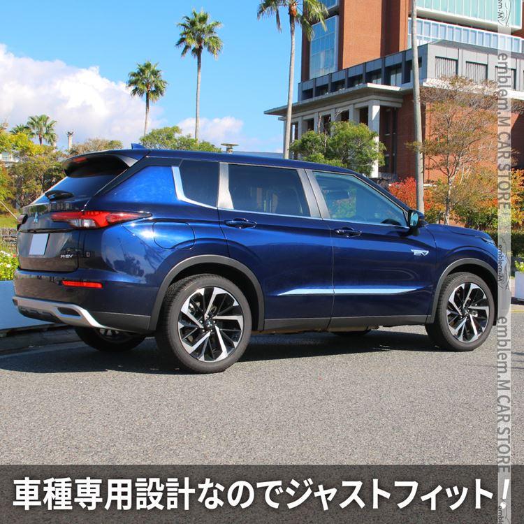 新型 アウトランダーPHEV GN0W パーツ サイドドアガーニッシュ 4P メッキパーツ カスタム OUTLANDERPHEV GN系 : MKCORPORATION - 通販 ...