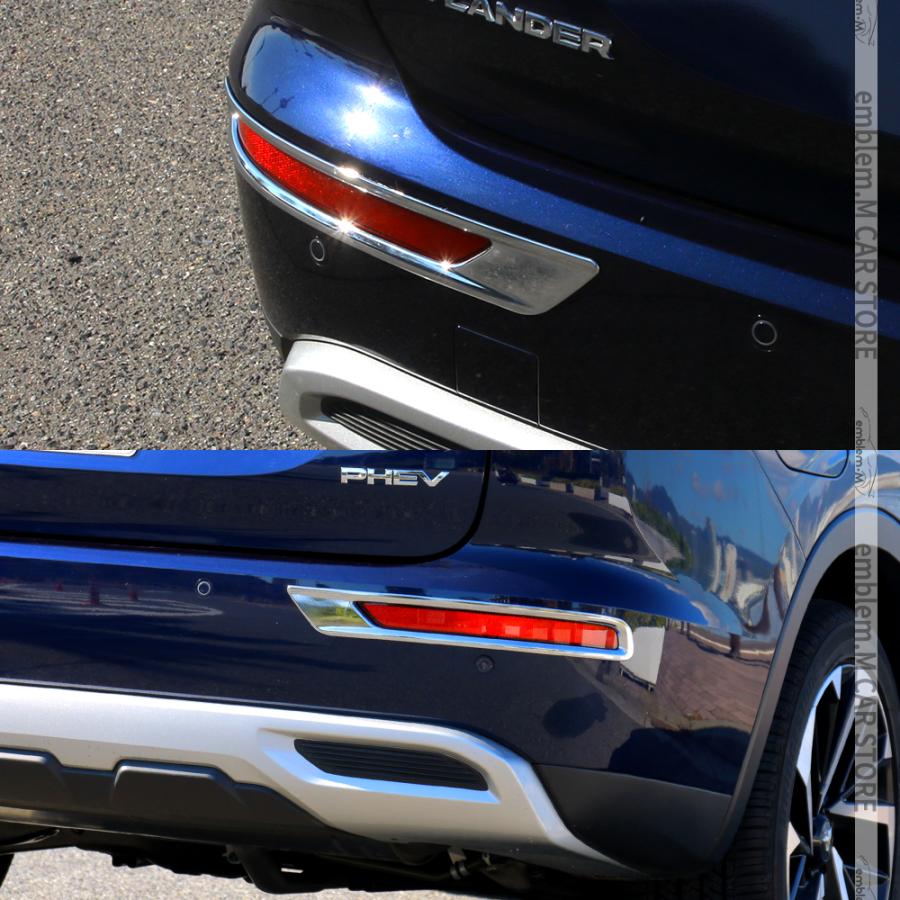 新型 アウトランダーPHEV GN0W パーツ リアリフレクターガーニッシュ 2P ドレスアップ OUTLANDERPHEV GN系 : MKCORPORATION - 通販 - Yahoo ...