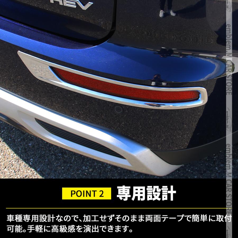 新型 アウトランダーPHEV GN0W パーツ リアリフレクターガーニッシュ 2P ドレスアップ OUTLANDERPHEV GN系 : MKCORPORATION - 通販 - Yahoo ...