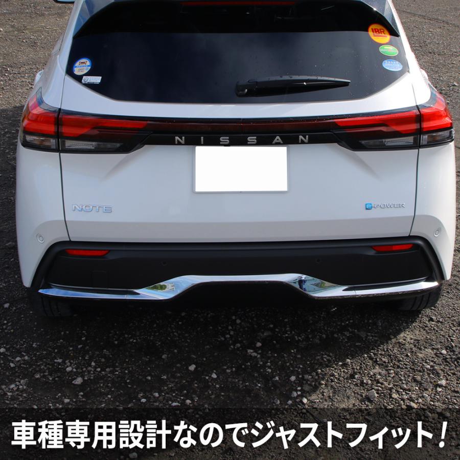日産 ノート e13 パーツ リアバンパーガーニッシュ 3P 新型 NOTE E13 e-POWER : MKCORPORATION - 通販 - Yahoo!ショッピング