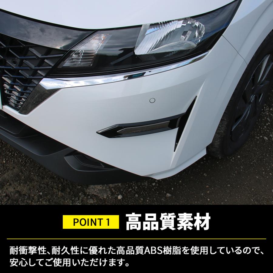 日産 ノート e13 パーツ サイドダクトガーニッシュ 2P 新型 NOTE E13 e-POWER : MKCORPORATION - 通販 - Yahoo!ショッピング