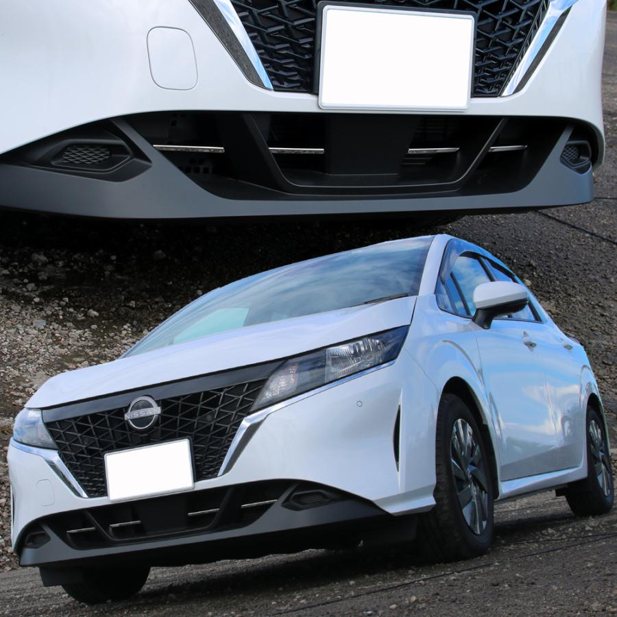 日産 ノート e13 パーツ ロアグリルガーニッシュ 4P 新型 NOTE E13 e-POWER : MKCORPORATION - 通販 - Yahoo!ショッピング