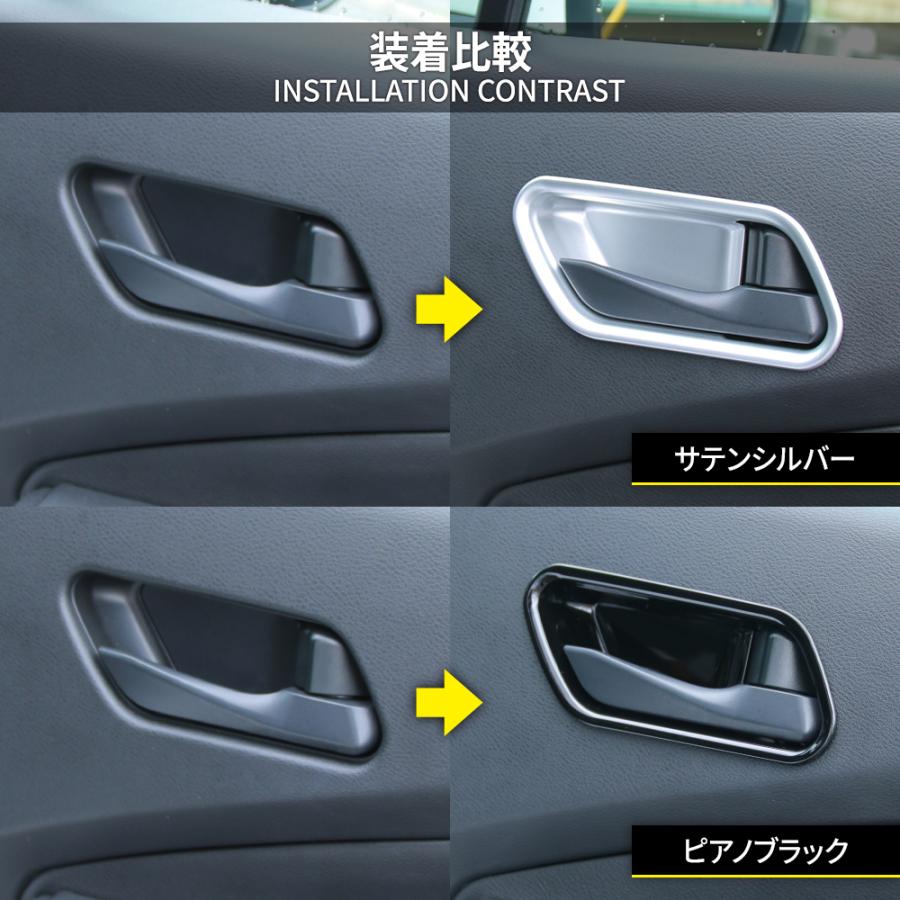 日産 ノート e13 パーツ インナードアハンドルパネル 4P 選べる2カラー 新型 NOTE E13 e-POWER : MKCORPORATION - 通販 - Yahoo!ショッピング