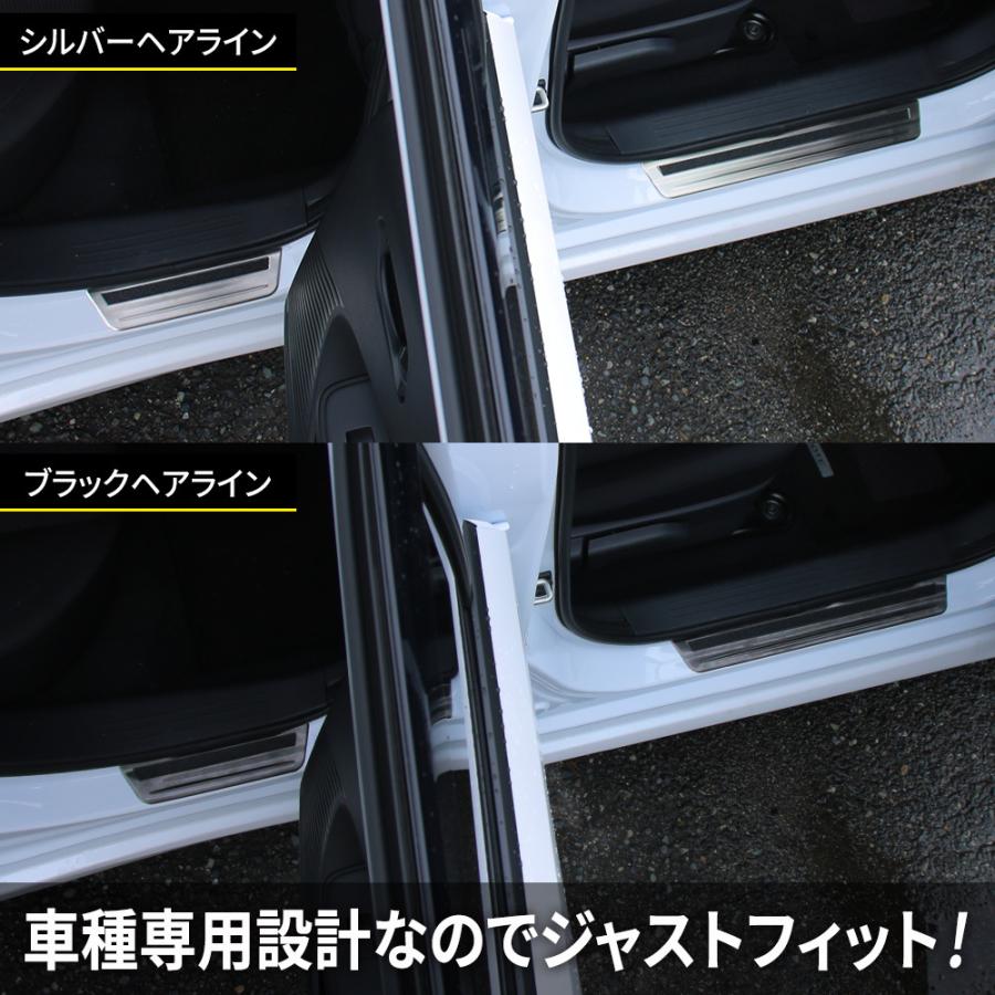 日産 ノート e13 パーツ サイドステップ 外側 スカッフプレート 滑り止め付き 4P 選べる2カラー NOTE E13 e-POWER : MKCORPORATION - 通販 ...