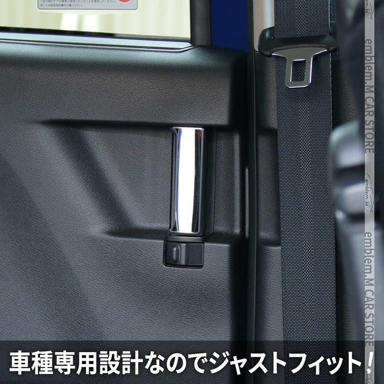 日産 ルークス B4系 パーツ ekクロススペース B30系 インナードアハンドルパネル 2P 新型 roox ek : MKCORPORATION - 通販 - Yahoo!ショッピング