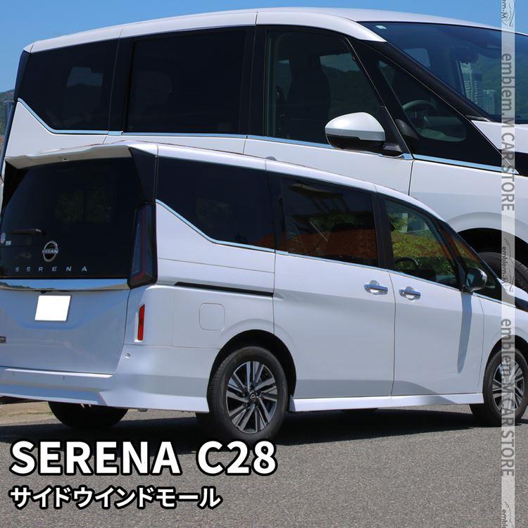 セレナ C28 パーツ e−power サイドウインドゥモール 12P ウェザーストリップモール SERENA V X XV ハイウェイスター : MKCORPORATION - 通販 ...