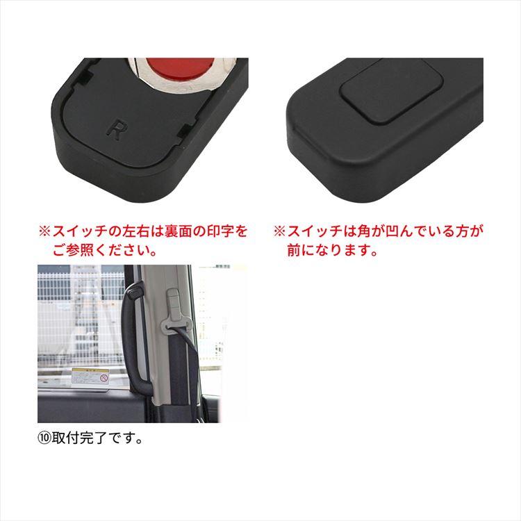 セレナ c28 e-POWER パワースライドドアスイッチ イージー セレナ c28 e-POWER パワースライドドアスイッチ イージー