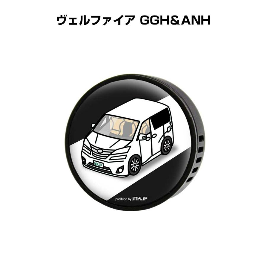 芳香剤 車 エアコン吹き出し口 エアコン 車好き 消臭 ヴェルファイア GGH＆ANH （フレーバー1個付き） : ドレスアップパーツショップ ...