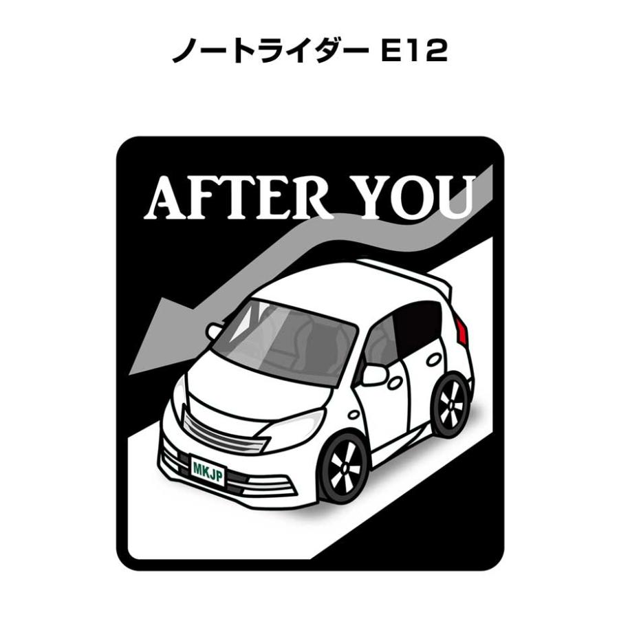 MKJP お先にどうぞステッカー 2枚入り ニッサン ノートライダー E12 ゆうメール送料無料 : afteryou-sticker-0104 : ドレスアップパーツショップMKJP ...