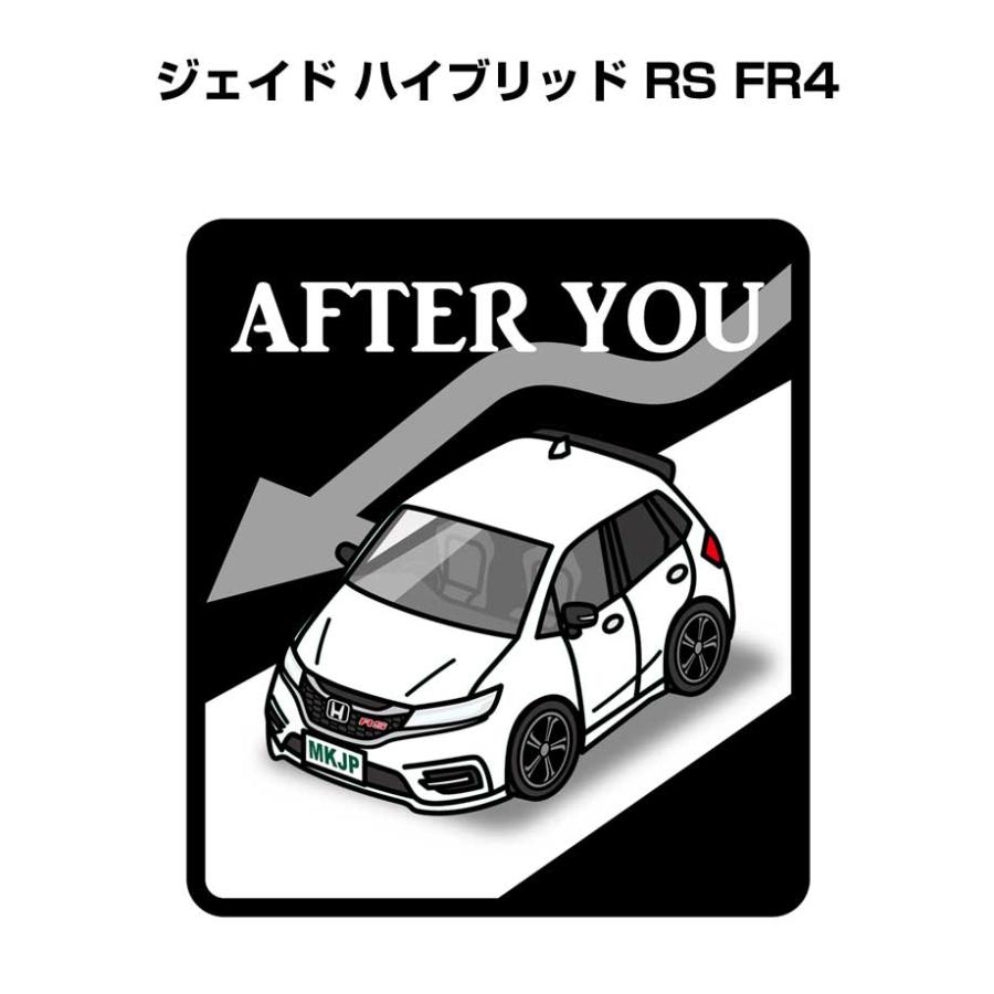 MKJP お先にどうぞステッカー 2枚入り ホンダ ジェイド ハイブリッド RS FR4 ゆうメール送料無料 : ドレスアップパーツショップMKJP - 通販 - Yahoo!ショッピング
