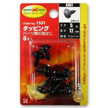 amon エーモン タッピング -1531 : ドレスアップパーツショップMKJP - 通販 - Yahoo!ショッピング