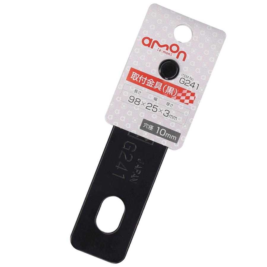 amon エーモン 取付金具（黒） -G241 : ドレスアップパーツショップMKJP - 通販 - Yahoo!ショッピング