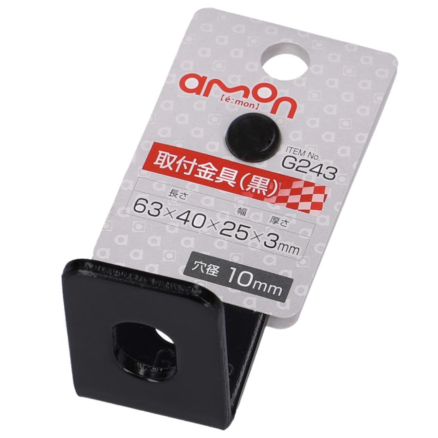 amon エーモン 取付金具（黒） -G243 : ドレスアップパーツショップMKJP - 通販 - Yahoo!ショッピング
