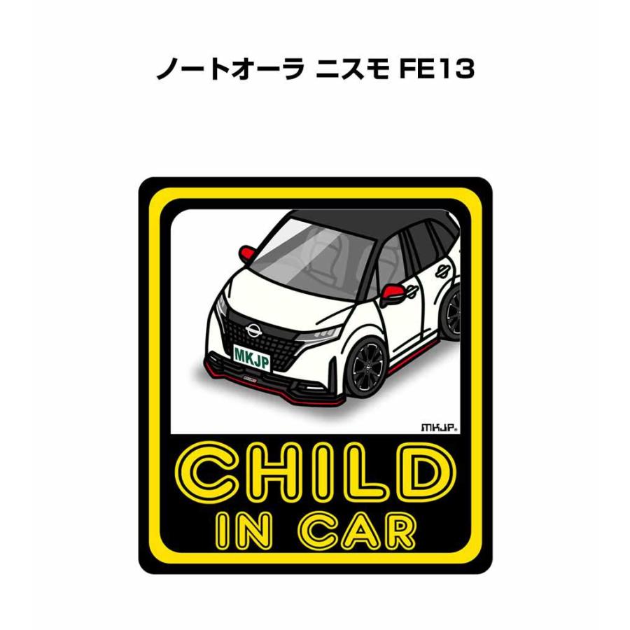 MKJP CHILD IN CARステッカー 2枚入り ニッサン ノートオーラ ニスモ FE13 ゆうメール送料無料 : ドレスアップパーツショップMKJP - 通販 - Yahoo!ショッピング