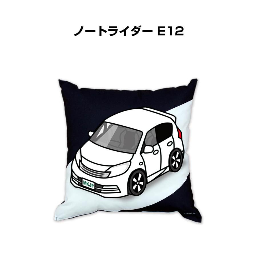 クッション 車好き プレゼント 車 誕生日 彼氏 イベント クリスマス 男性 腰痛 かっこいい ニッサン ノートライダー E12 送料無料 : ドレスアップパーツショップMKJP - 通販 ...