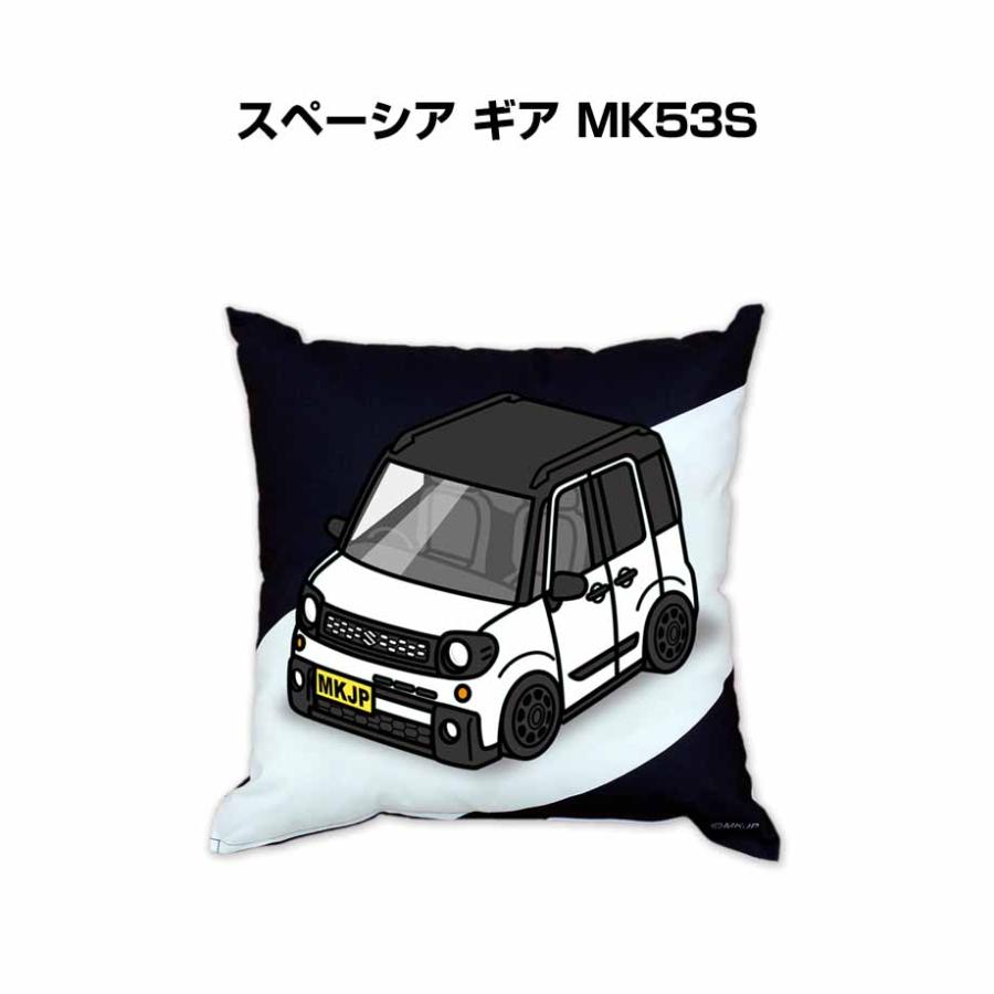 クッション 車好き プレゼント 車 誕生日 男性 腰痛 スズキ スペーシア ギア MK53S 送料無料 : ドレスアップパーツショップMKJP - 通販 - Yahoo!ショッピング