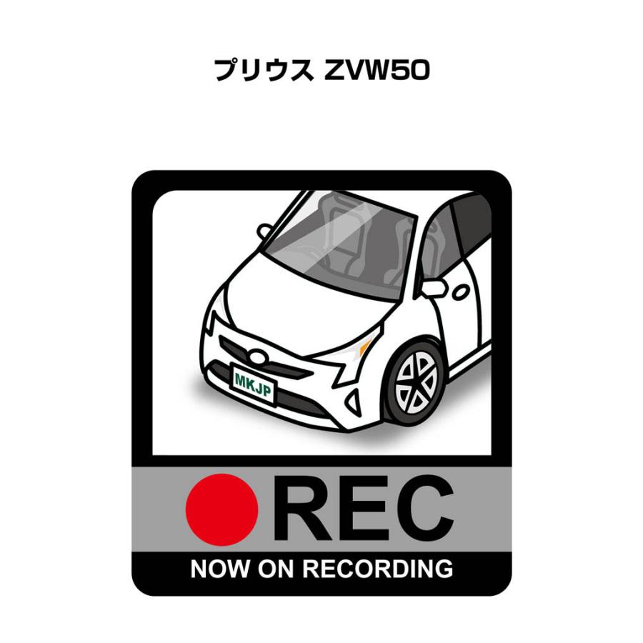 MKJP ドラレコステッカー 2枚入り トヨタ プリウス ZVW50 ゆうメール送料無料 : ドレスアップパーツショップMKJP - 通販 ...