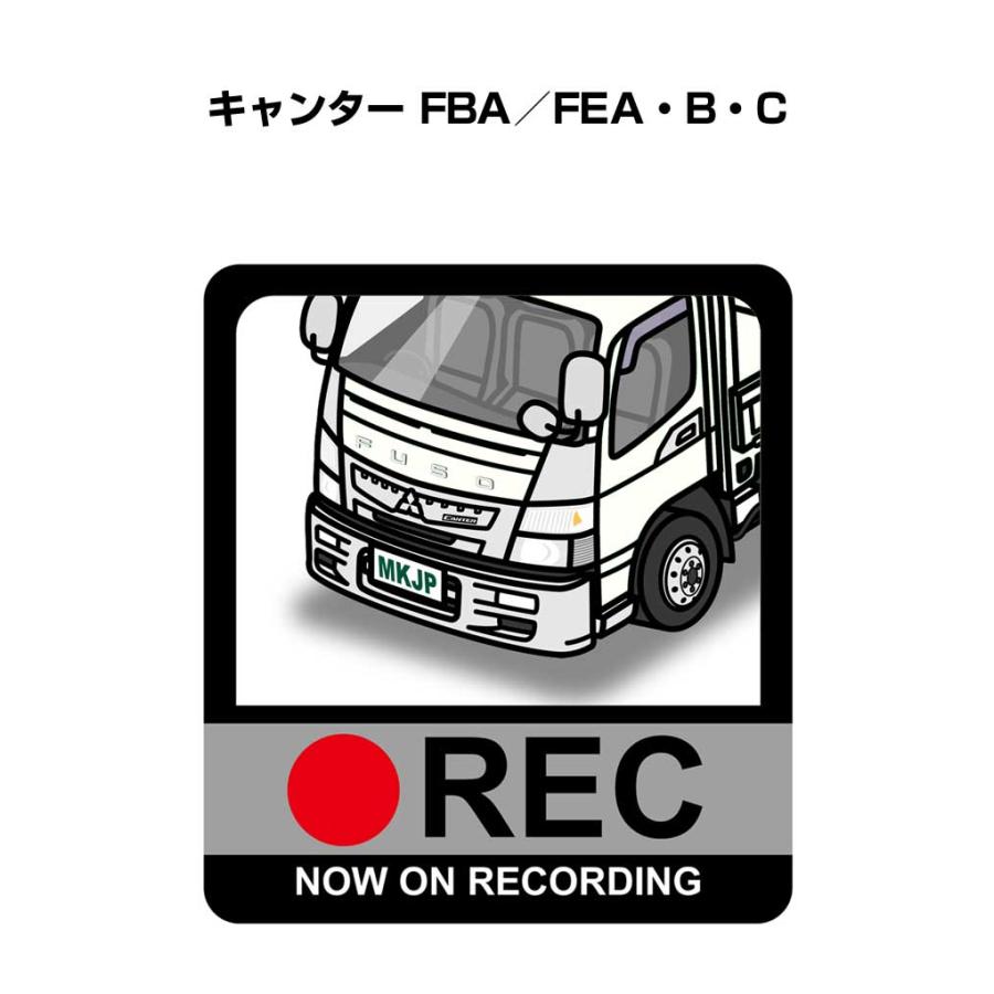 MKJP ドラレコステッカー 2枚入り ミツビシ キャンター FBA／FEA・B・C ゆうメール送料無料 : dr-sticker-0671 ...