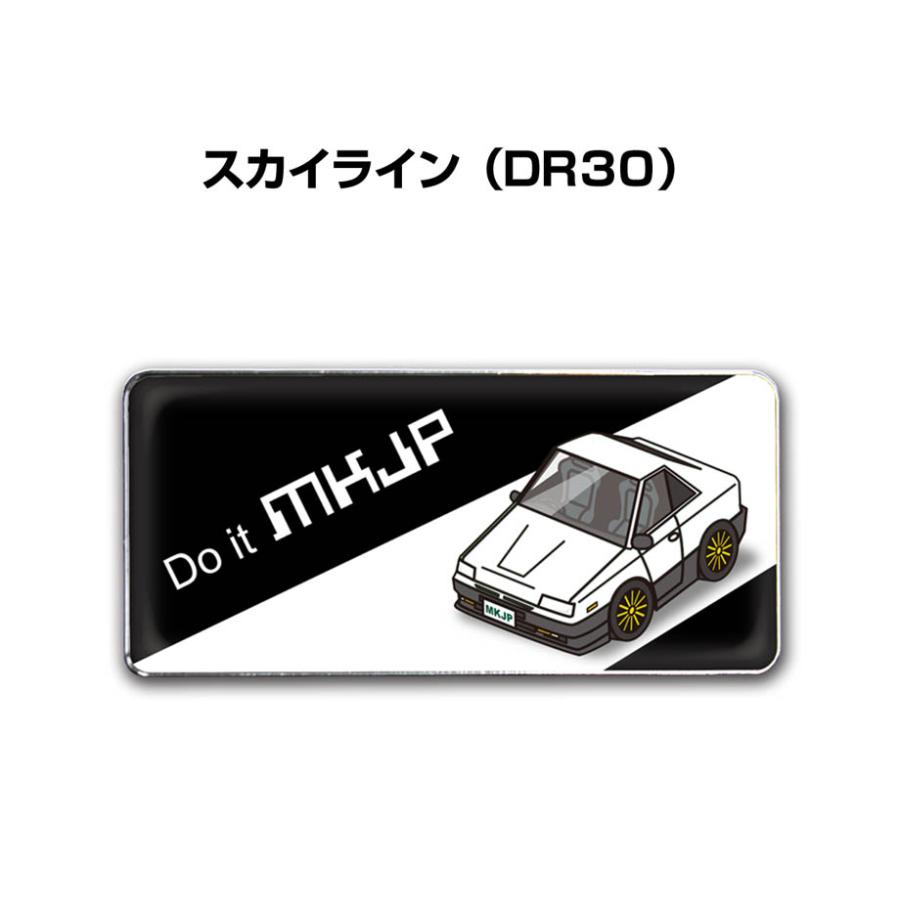 MKJP 車種別エンブレム 2個入り H25mm×W55mm ニッサン スカイライン DR30 ゆうメール送料無料 : ドレスアップパーツショップMKJP - 通販 - Yahoo!ショッピング