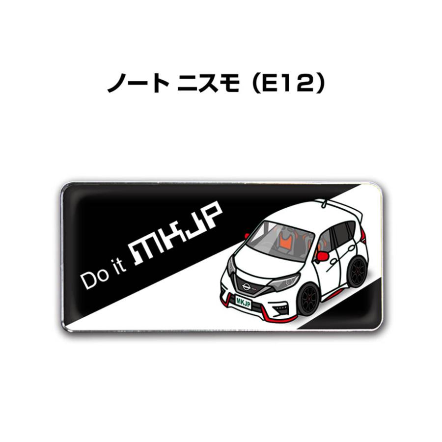 MKJP 車種別エンブレム 2個入り H25mm×W55mm ニッサン ノート ニスモ E12 ゆうメール送料無料 : ドレスアップパーツショップMKJP - 通販 - Yahoo!ショッピング