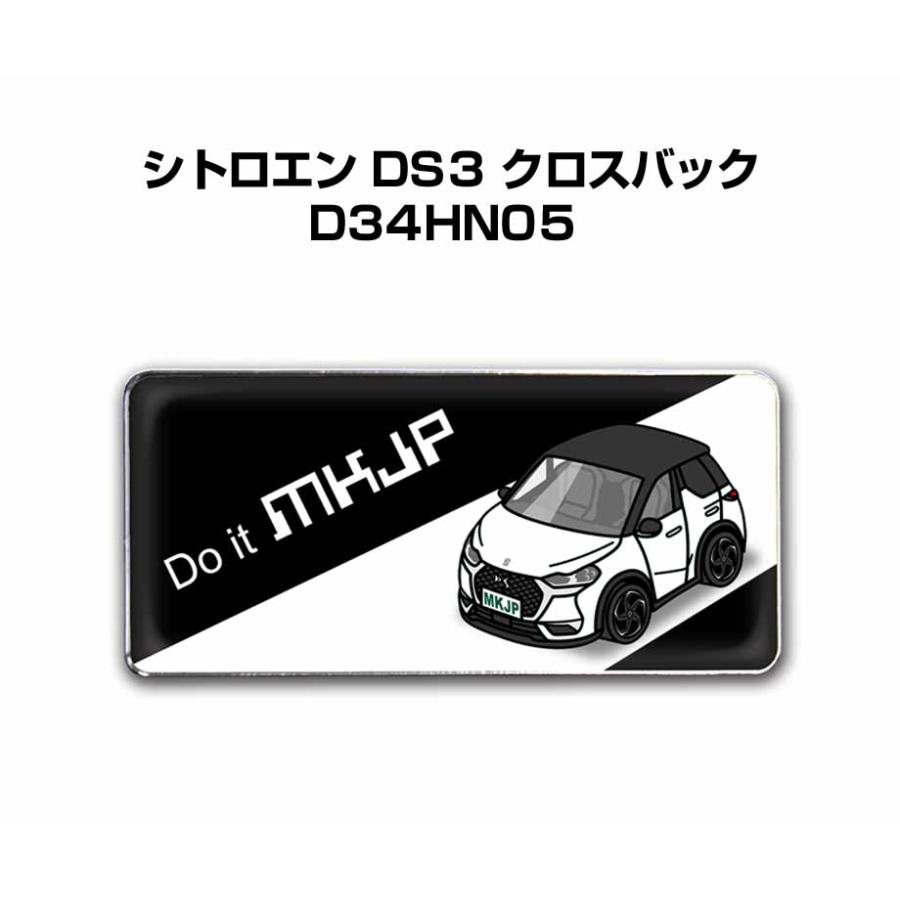 MKJP 車種別エンブレム 2個入り H25mm×W55mm 外車 シトロエン DS3 クロスバック D34HN05 ゆうメール送料無料 : ドレスアップパーツショップMKJP - 通販 ...