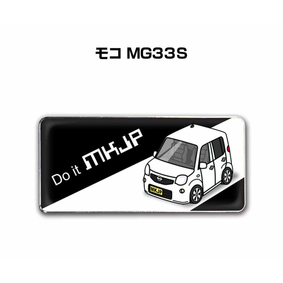 MKJP 車種別エンブレム 2個入り H25mm×W55mm ニッサン モコ MG33S ゆうメール送料無料 : emblem-0572 : ドレスアップパーツショップMKJP - 通販 ...