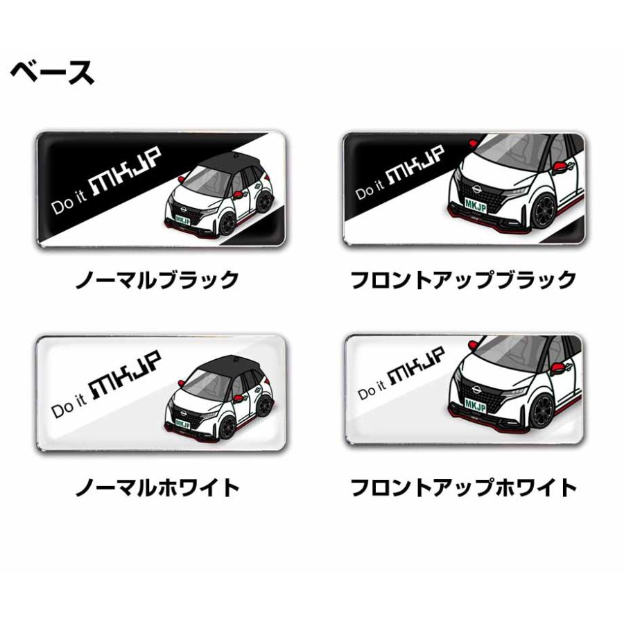 MKJP 車種別エンブレム 2個入り H25mm×W55mm ニッサン ノートオーラ ニスモ FE13 ゆうメール送料無料 : ドレスアップパーツショップMKJP - 通販 - Yahoo ...